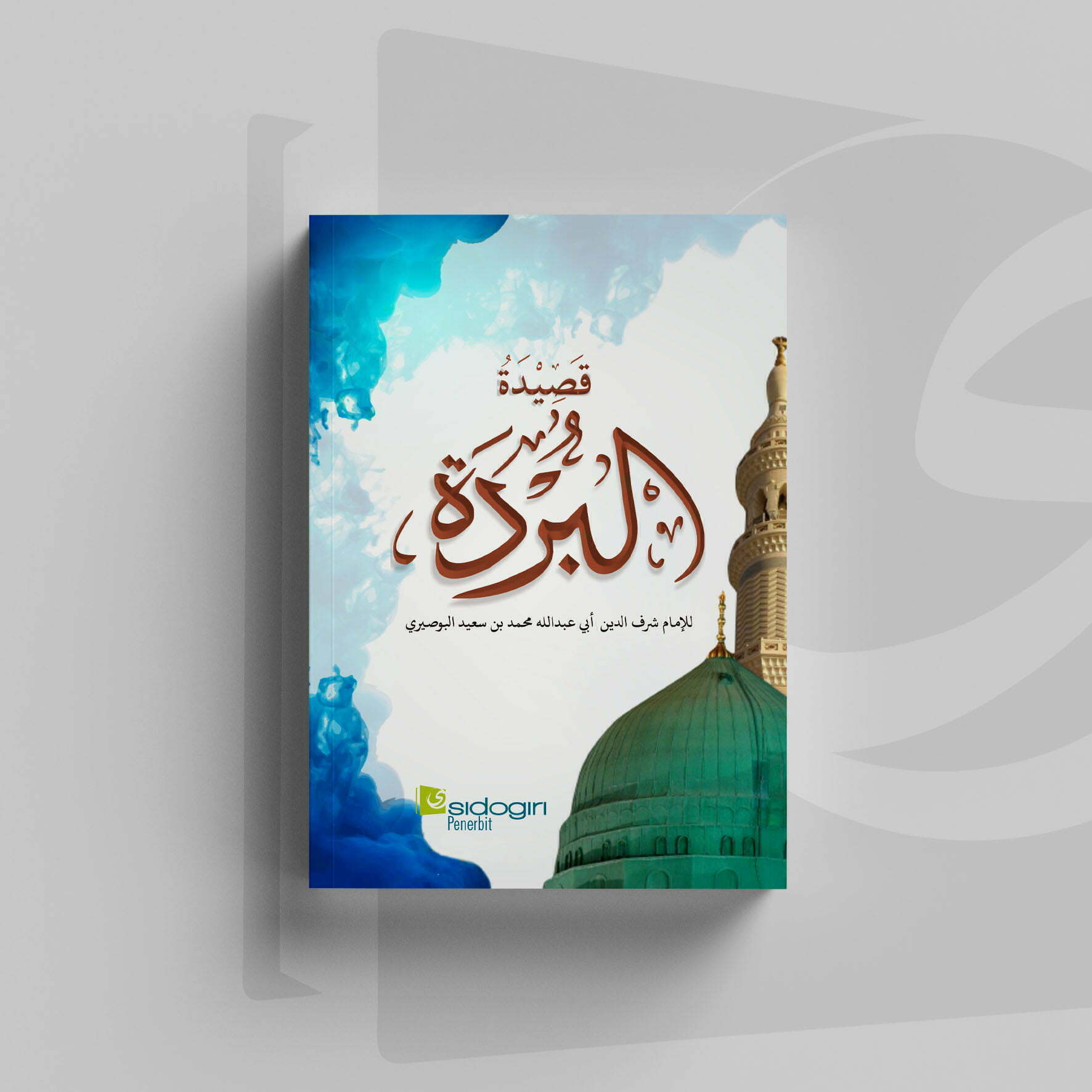 Qashidah Burdah - Sidogiri Penerbit